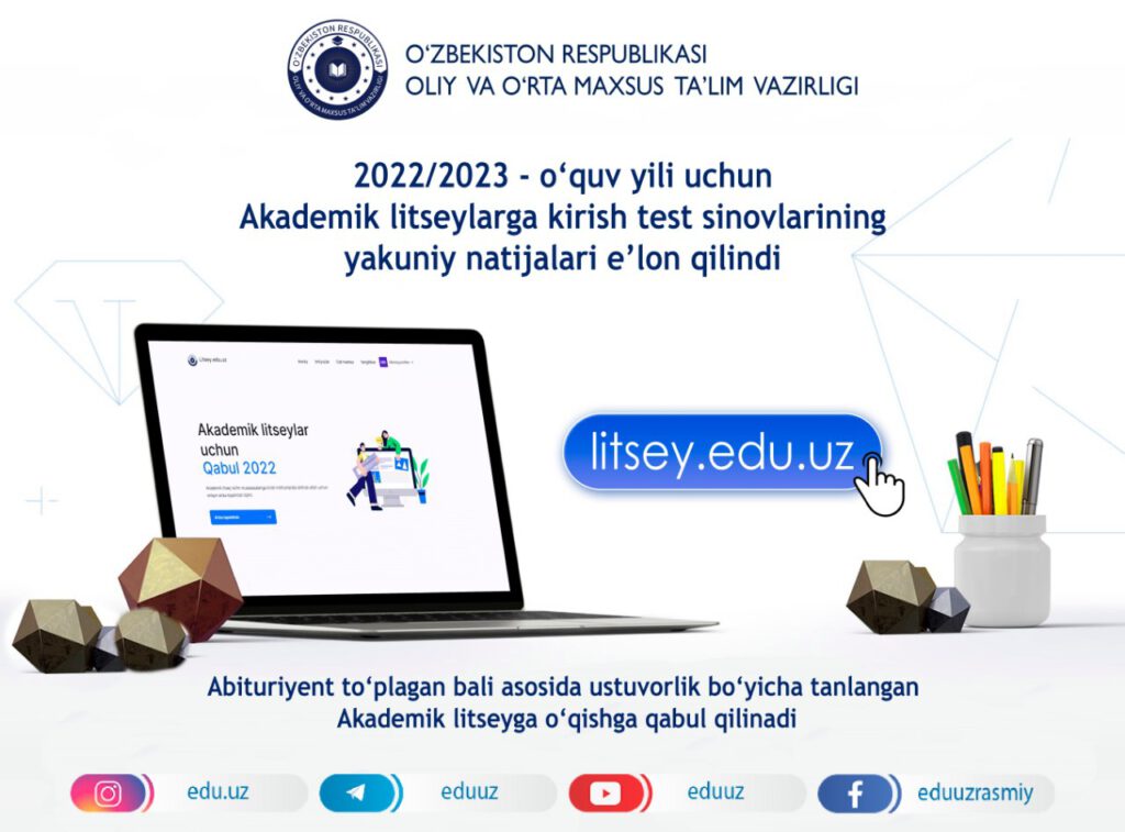 Akademik litseylarga kirish test natijalari e’lon qilinmoqda – Nizomiy ...